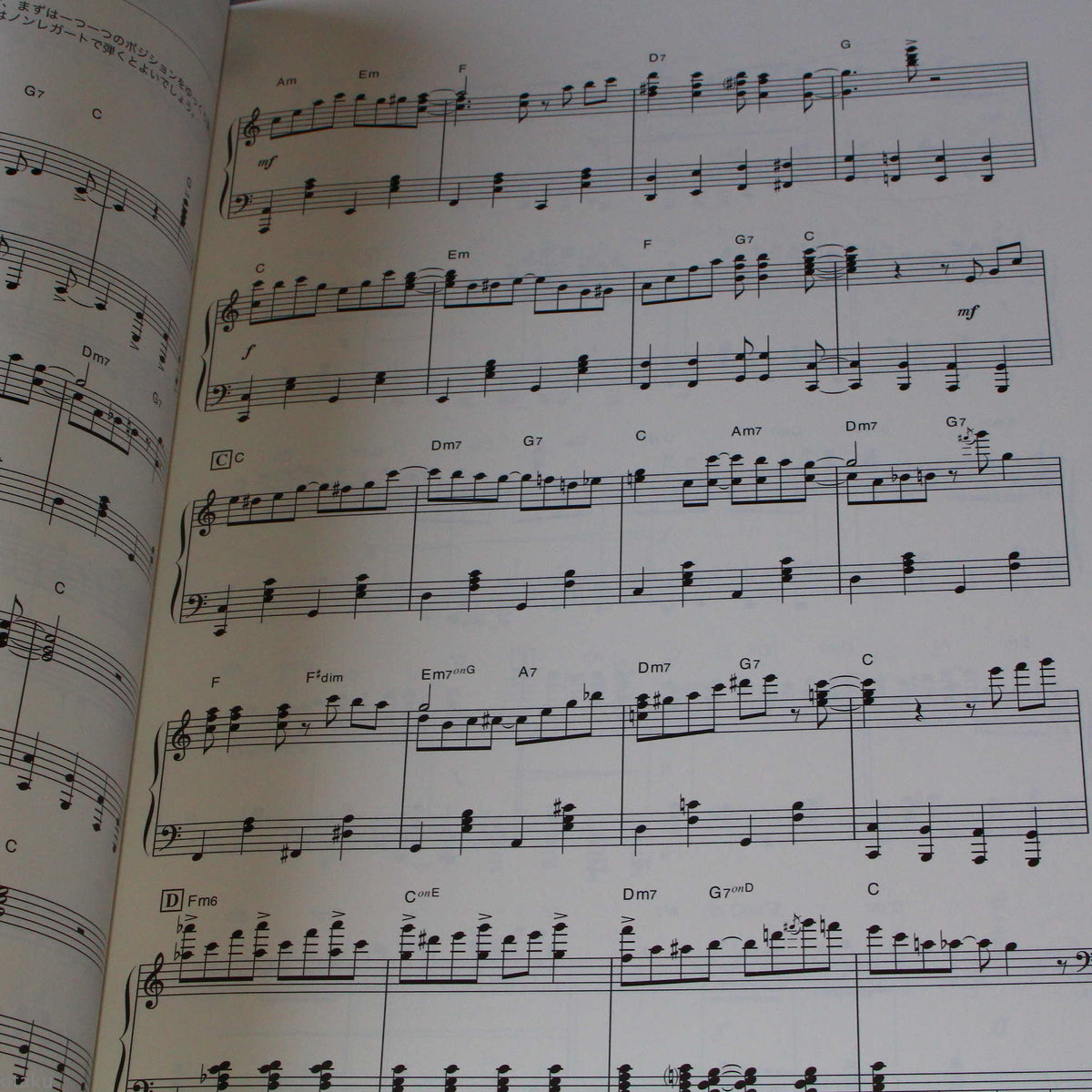 Studio Ghibli Jazz - Piano Solo Music Score – Otaku.co.uk