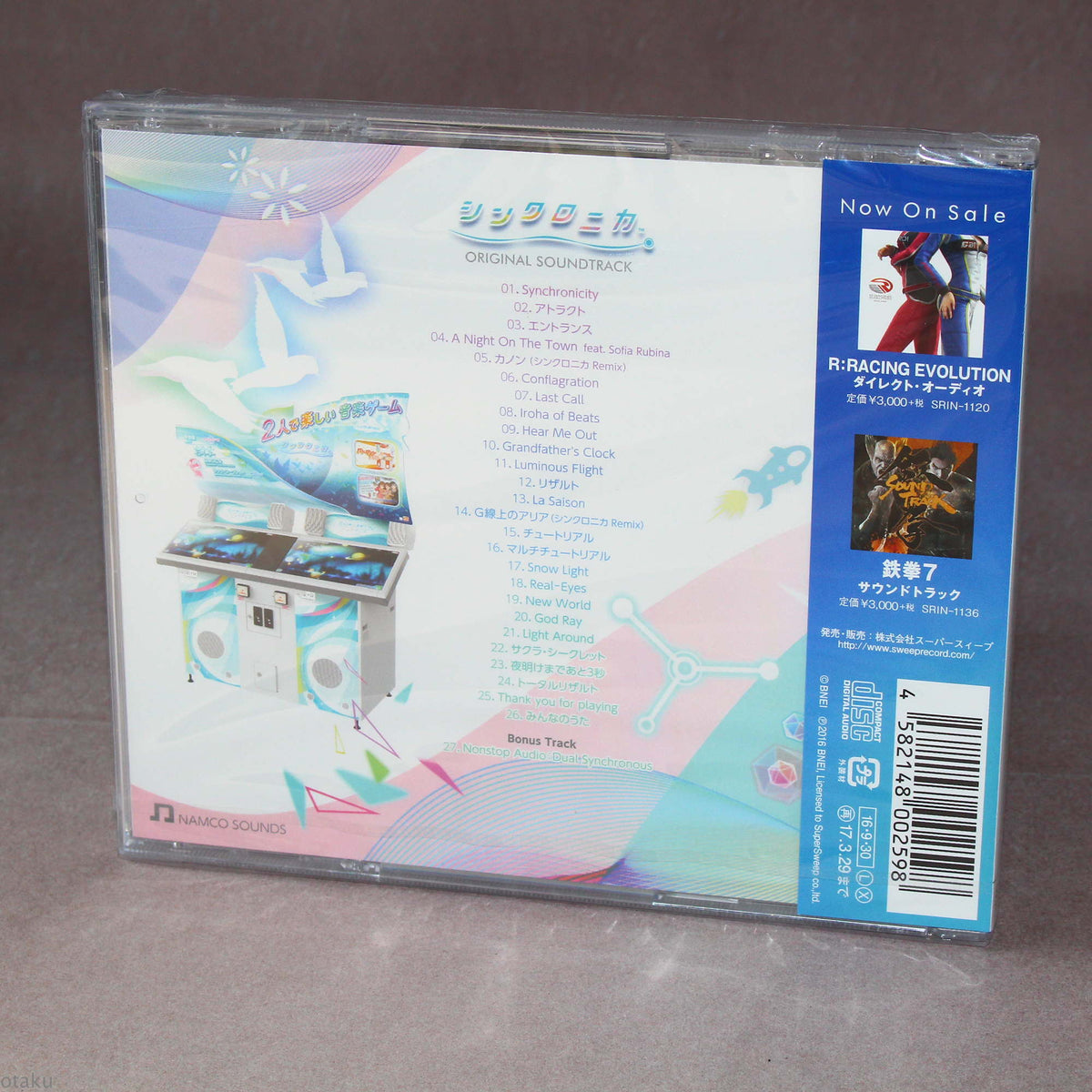Synchronica Original Soundtrack – Otaku.co.uk
