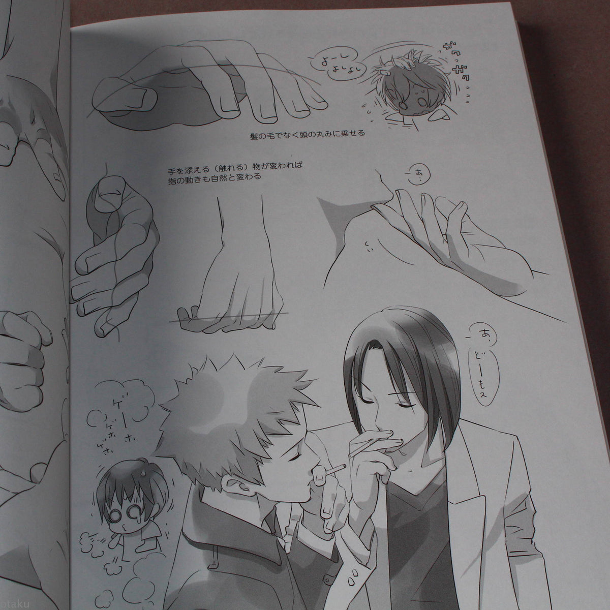 How to Draw Moe Characters - Male Couples Reference Book – Otaku.co.uk