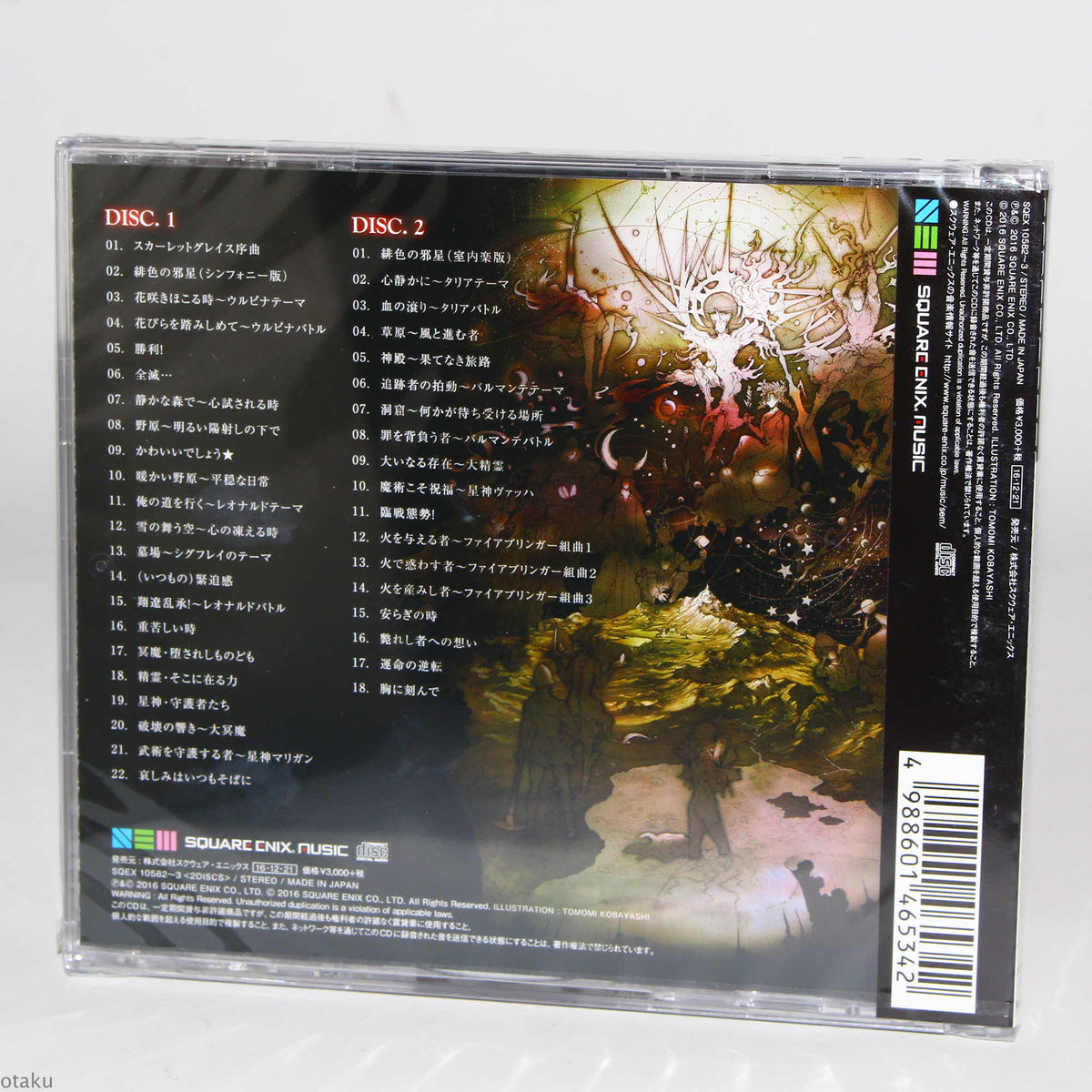 SaGa Scarlet Grace - Original Soundtrack – Otaku.co.uk