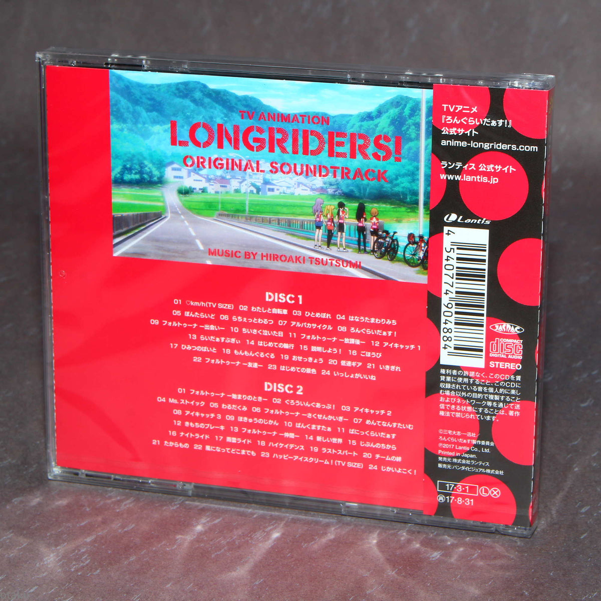 Long Riders - Original Soundtrack – Otaku.co.uk