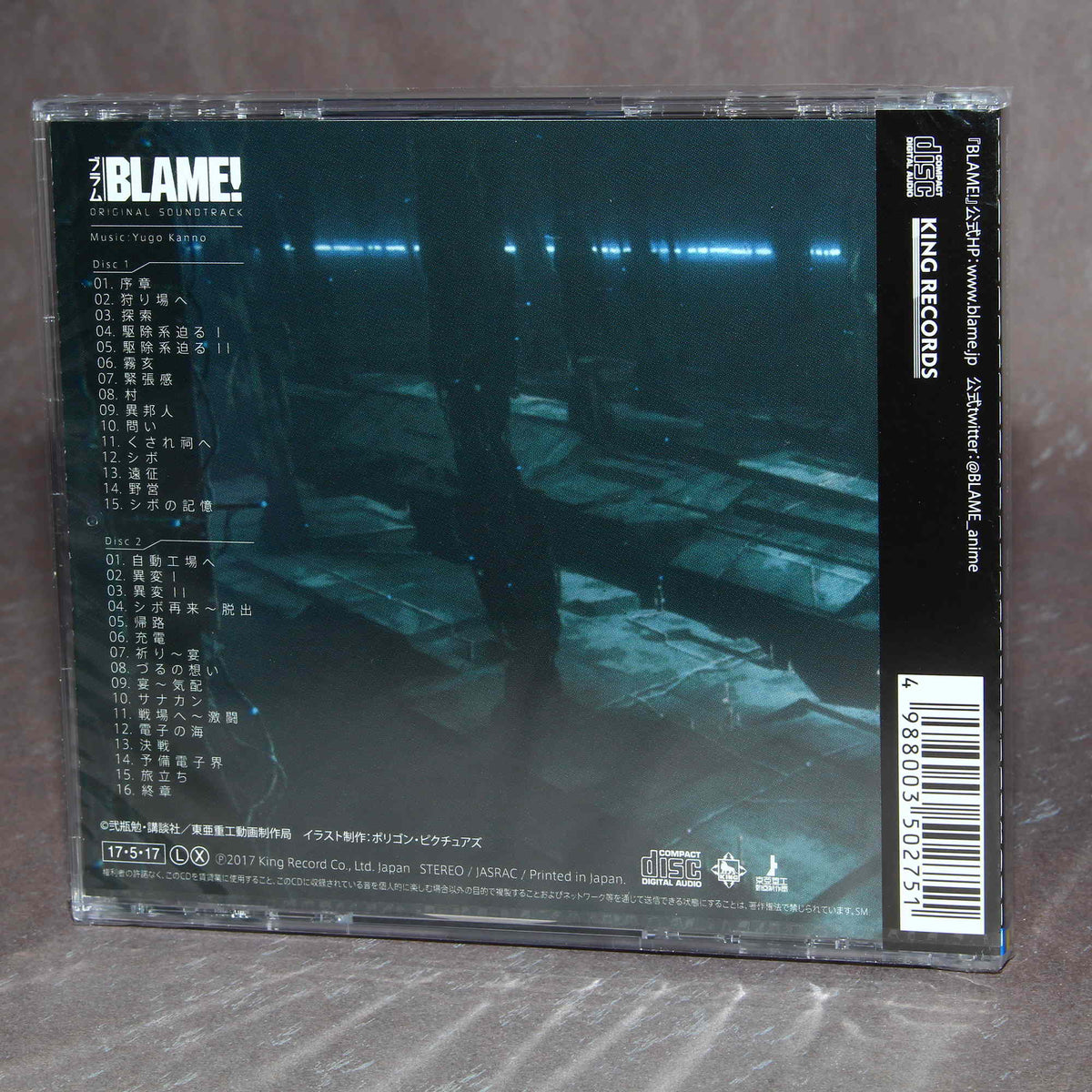 Blame! - Original Soundtrack – Otaku.co.uk