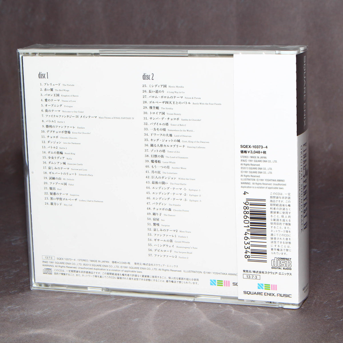 FINAL FANTASY IV Original Sound Track Remaster Version – Otaku.co.uk