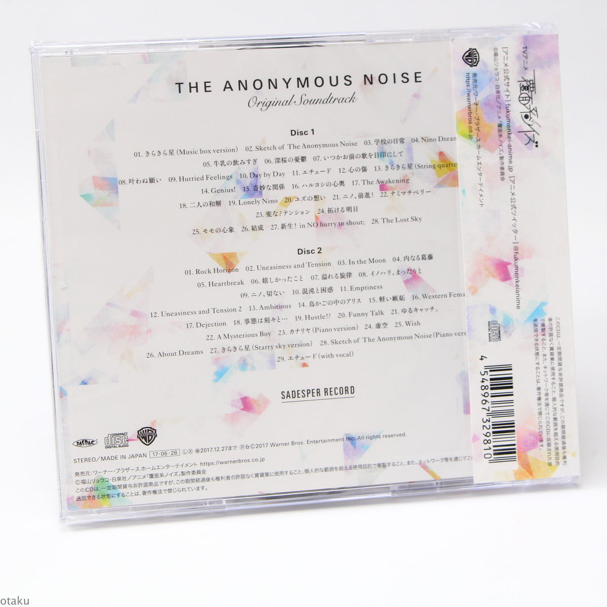 The Anonymous Noise / Fukumenkei Noise - Original Soundtrack – Otaku.co.uk