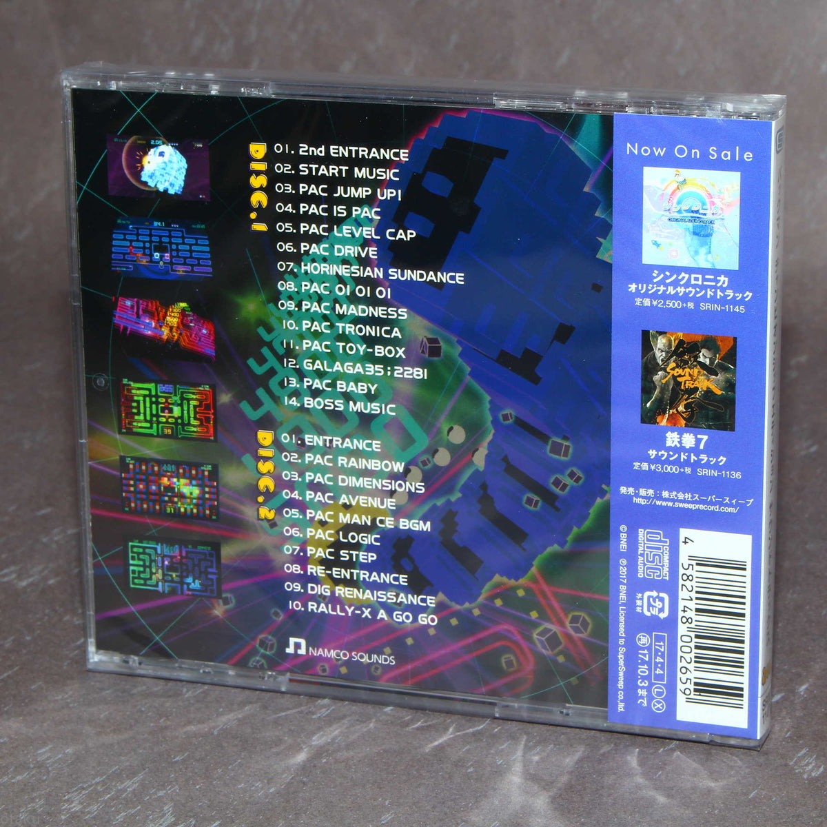 PAC-MAN Championship Edition Soundtracks – Otaku.co.uk