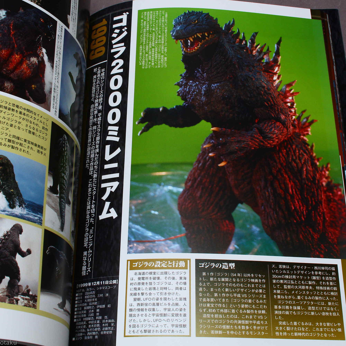 Godzilla Graphic Collection - Japan Photo Book – Otaku.co.uk