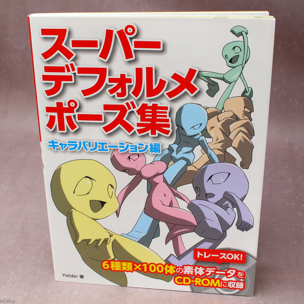How to Draw SD Super Deformed / Chibi Pose - Character Variation ...
