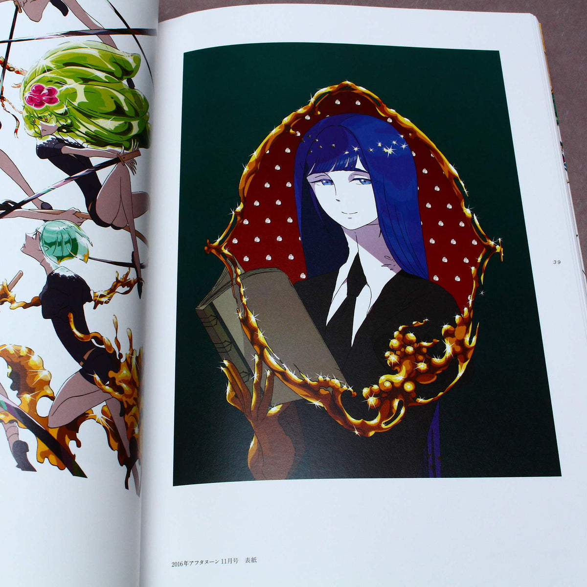 Pseudomorph of Love - Ichikawa Haruko Illustration Book – Otaku.co.uk