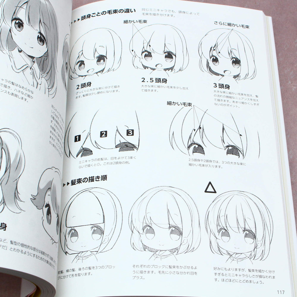 How to Draw Mini Characters - Japan Anime Manga Art Book – Otaku.co.uk