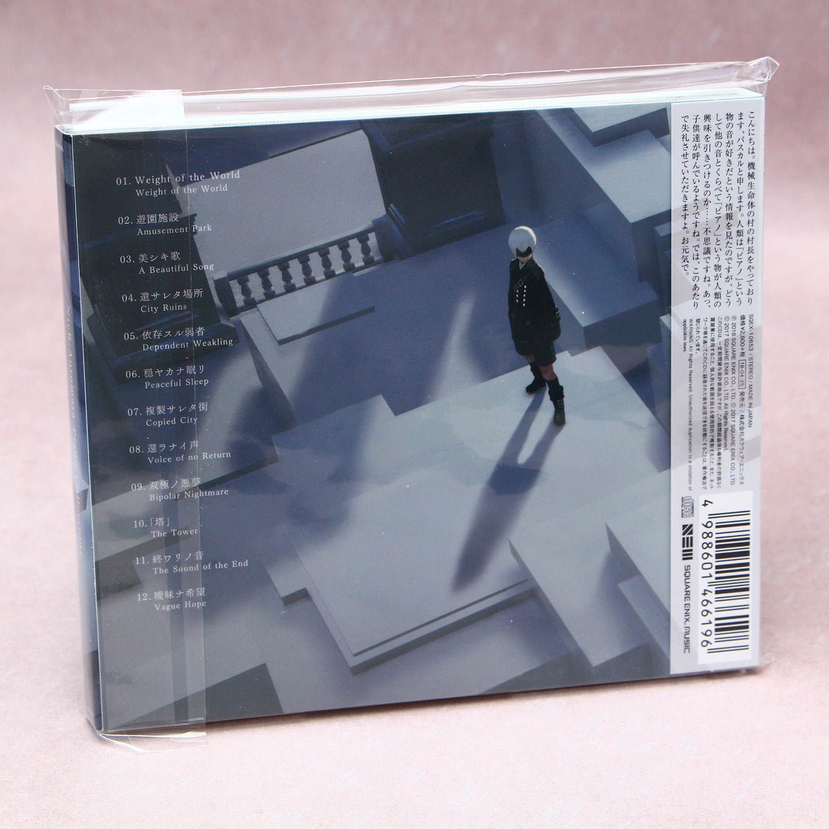 Piano Collections NieR:Automata – Otaku.co.uk