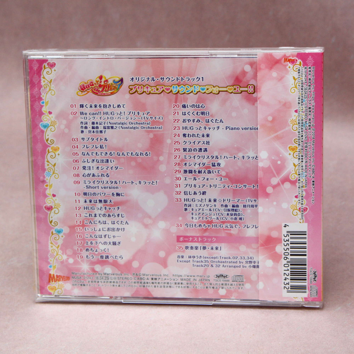 Hugtto - PreCure / Pretty Cure - Original Soundtrack 1 – Otaku.co.uk