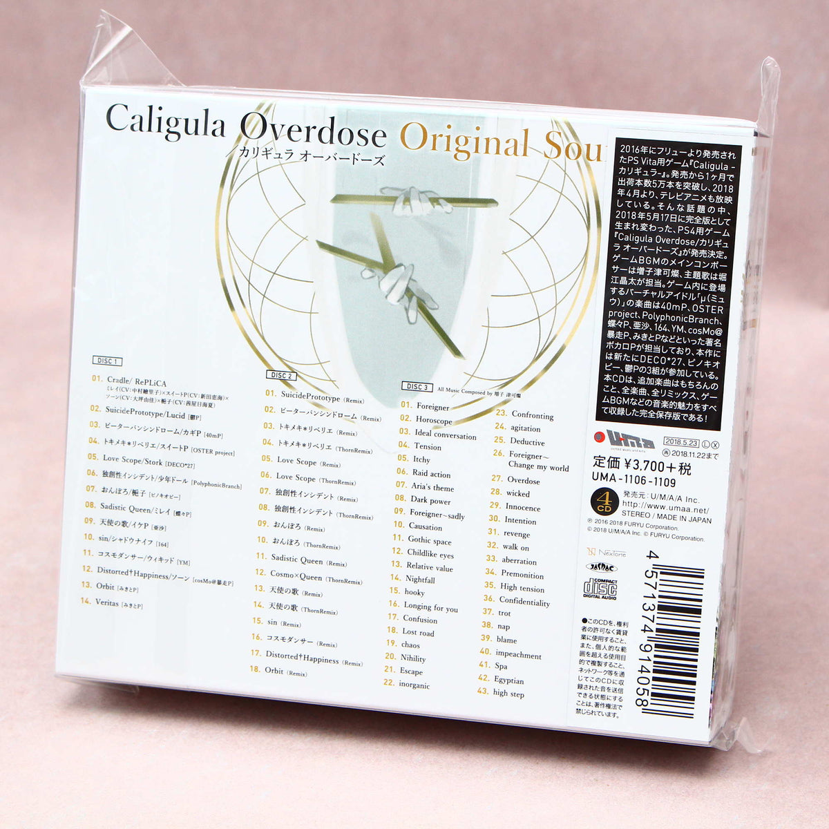 Caligula Overdose - Original Soundtrack – Otaku.co.uk
