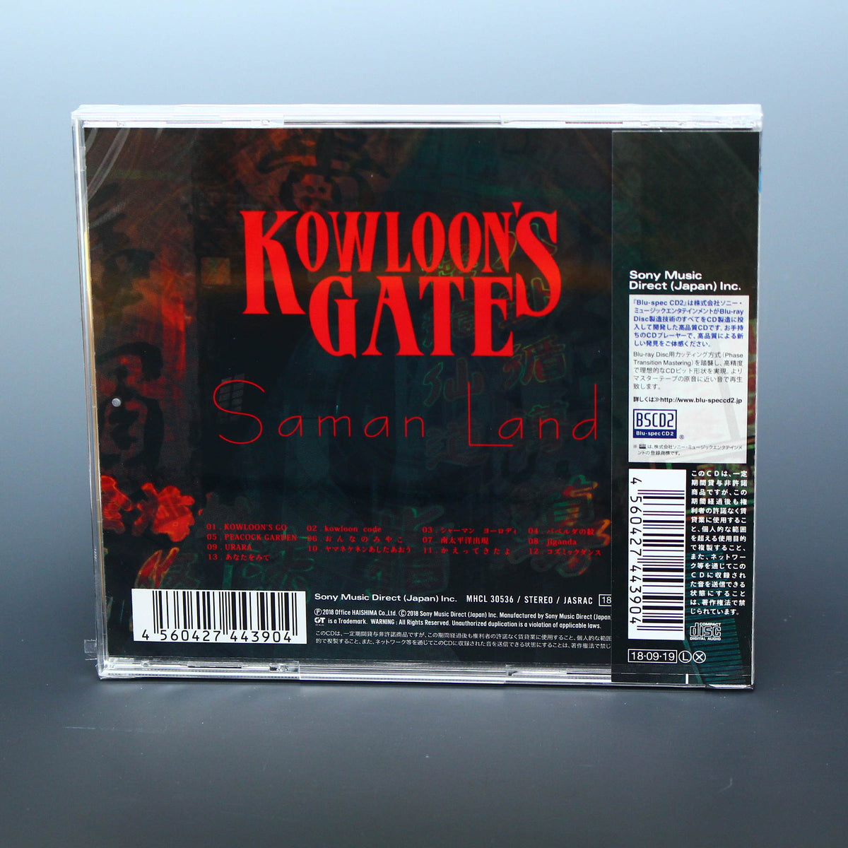KOWLOONS GATE: Saman Land – Otaku.co.uk
