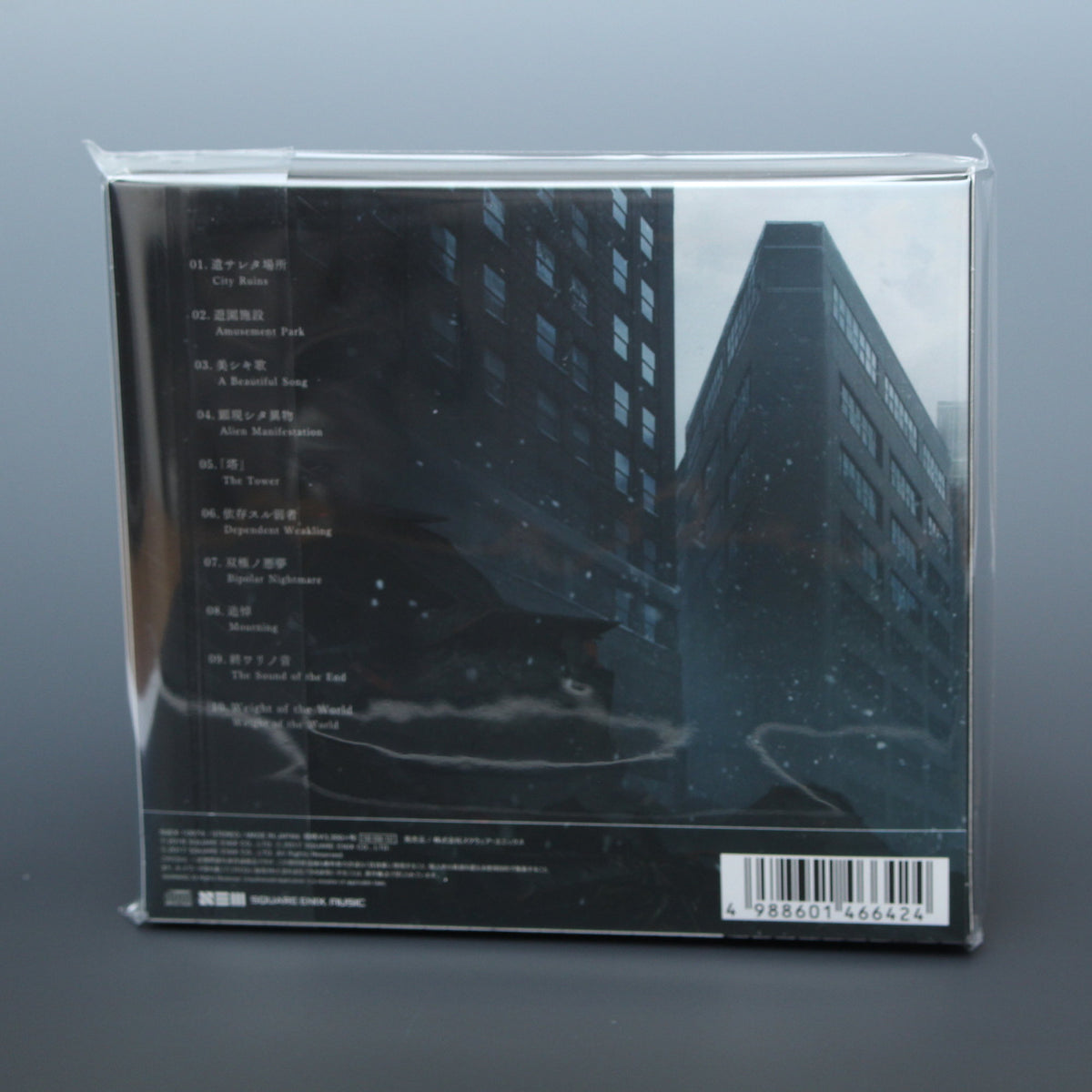 NieR:Automata - Orchestral Arrangement Album – Otaku.co.uk