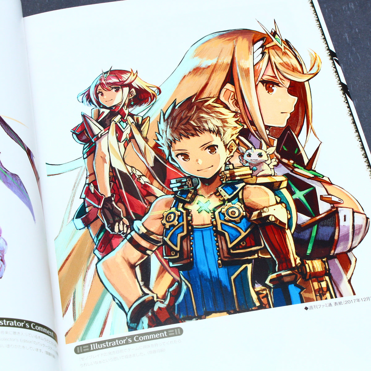 Xenoblade Chronicles 2 Official Artworks Alrest Record – Otaku.co.uk