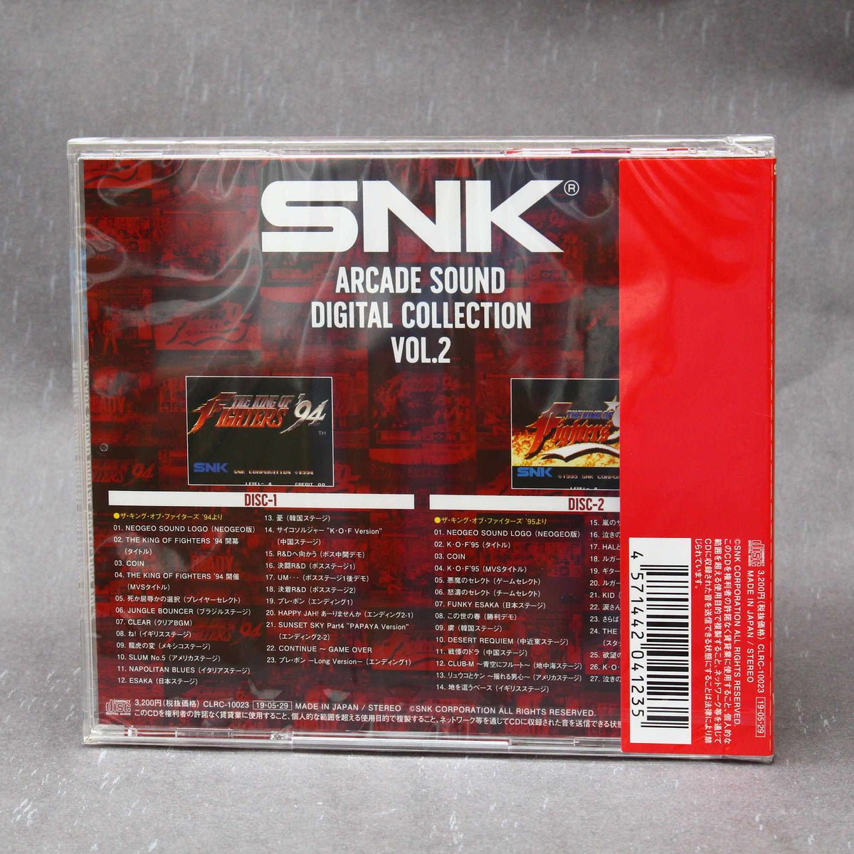 SNK ARCADE SOUND DIGITAL COLLECTION Vol. 2 – Otaku.co.uk