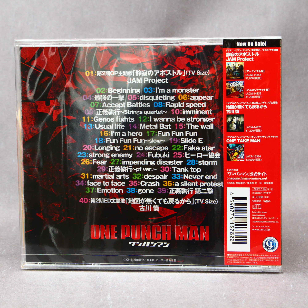 One Take Man - One Punch Man Original Sound Track 2 – Otaku.co.uk