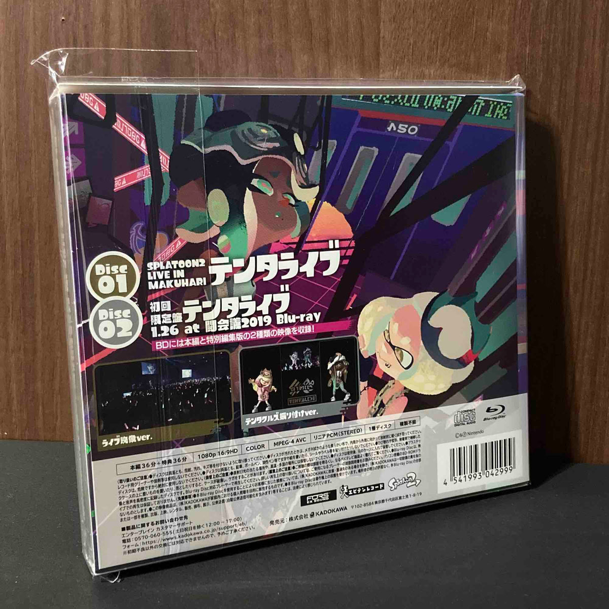 SPLATOON 2 Live in Makuhari: Tenta Live - CD plus Blu-ray – Otaku.co.uk