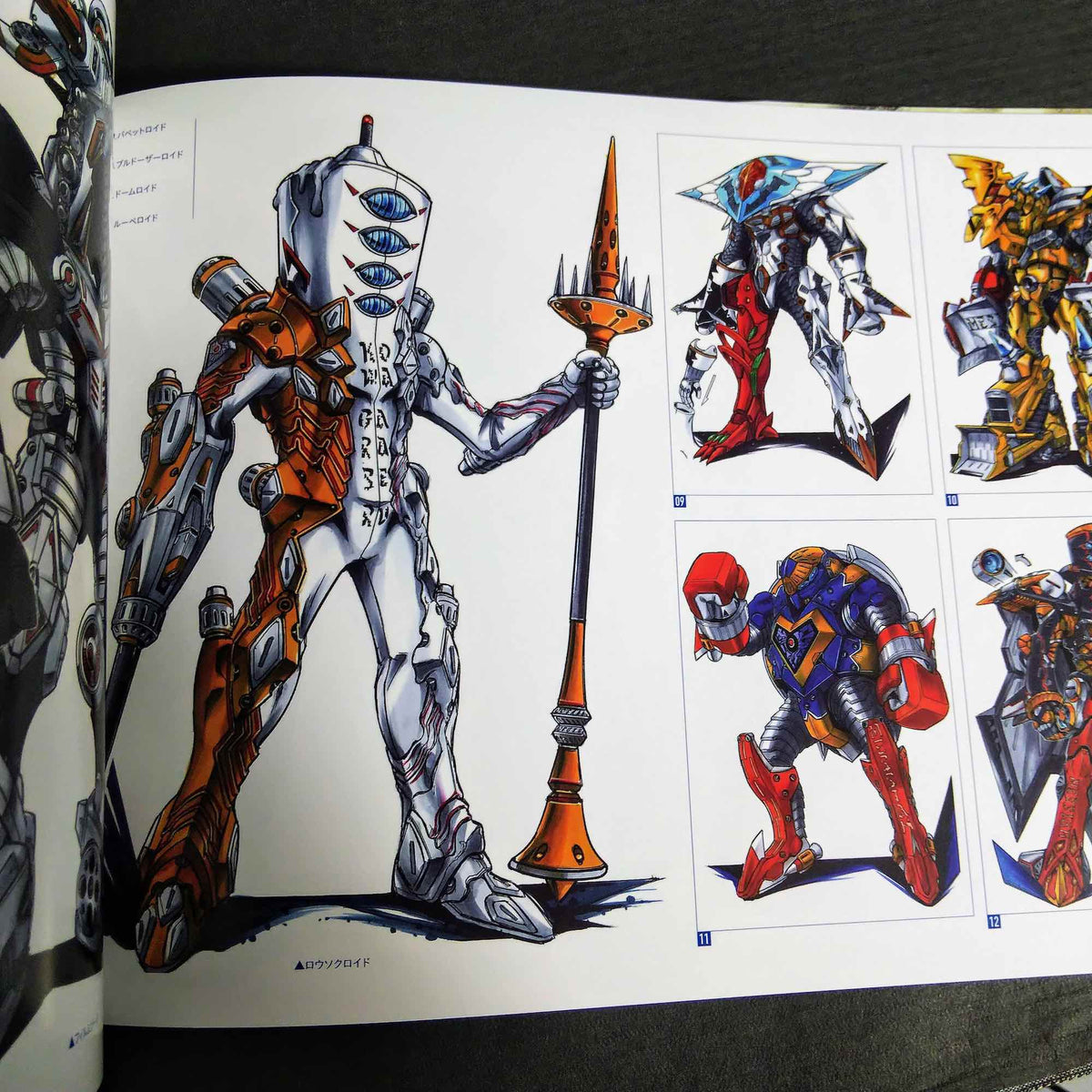 Yasuhiro Moriki design works Robot and Hero – Otaku.co.uk