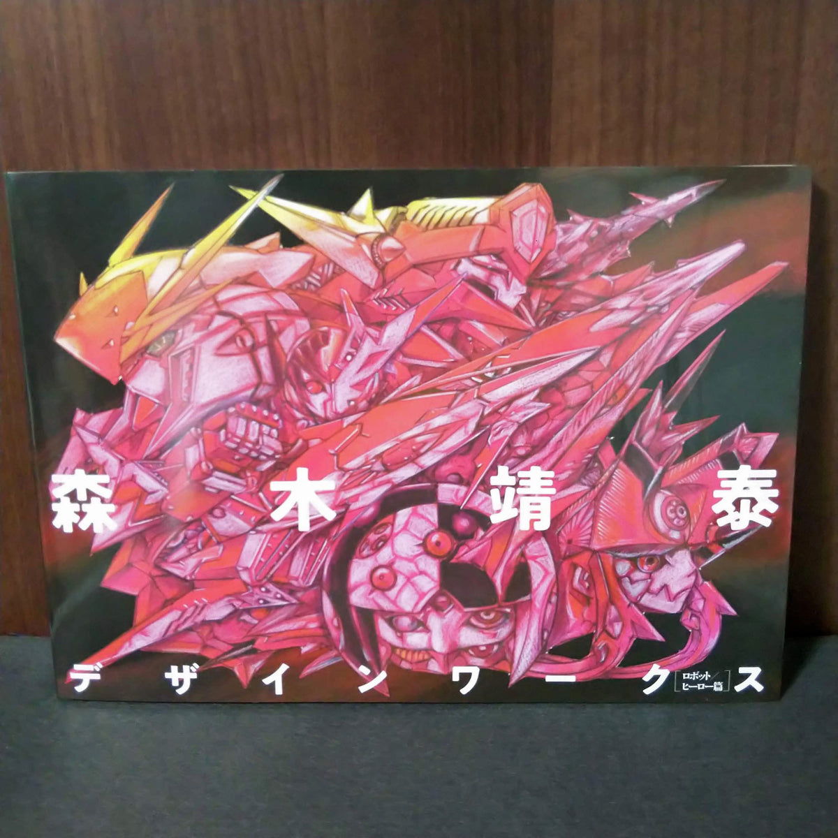Yasuhiro Moriki design works Robot and Hero – Otaku.co.uk