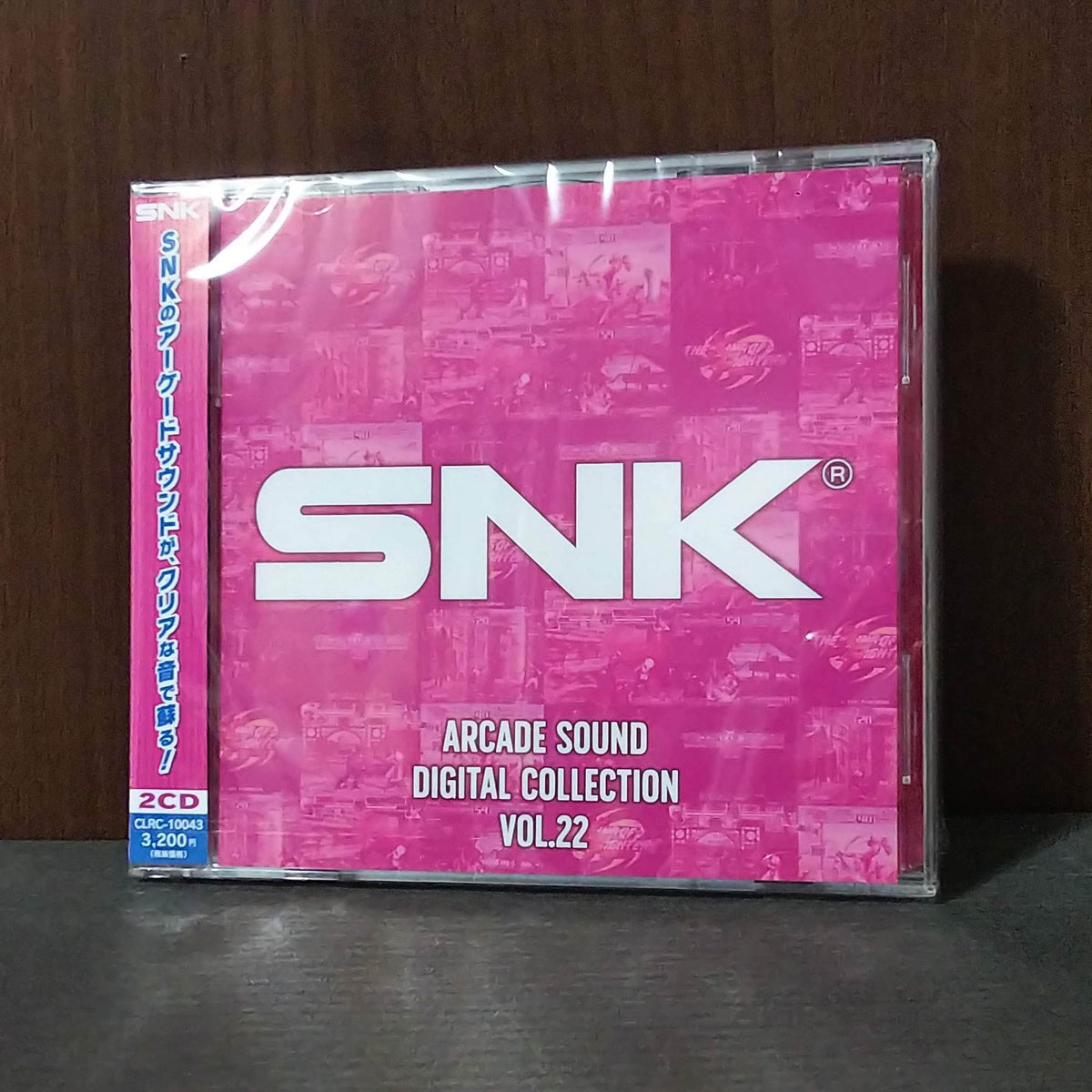 SNK ARCADE SOUND DIGITAL COLLECTION Vol.22 – Otaku.co.uk