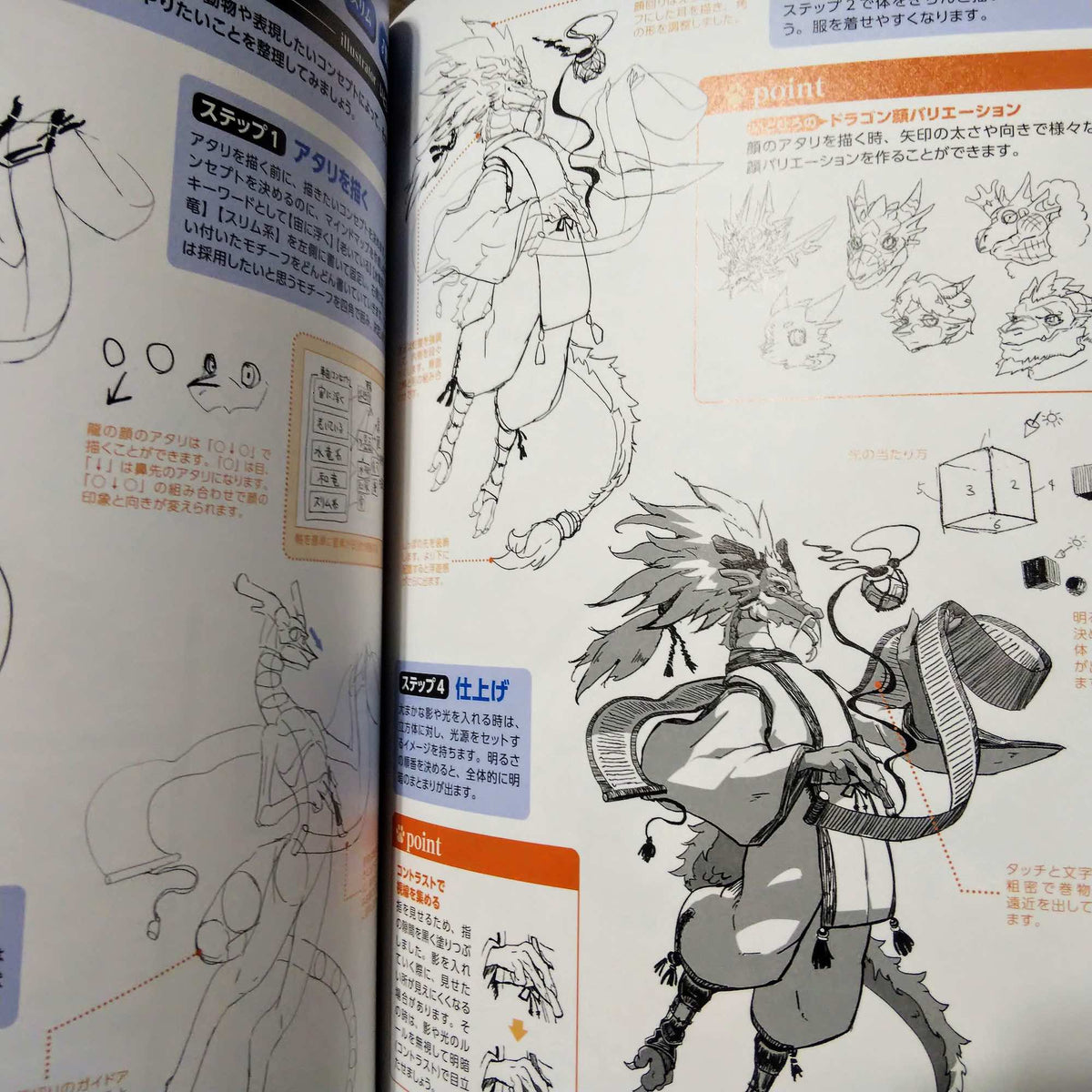 How to Draw - Kemono Pose – Otaku.co.uk