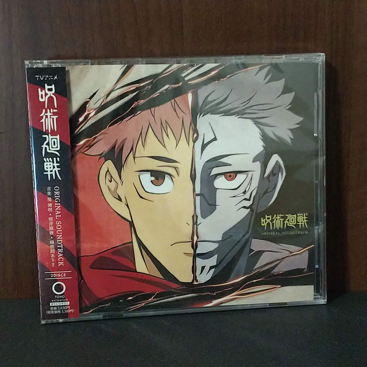 Jujutsu Kaisen Original Soundtrack – Otaku.co.uk