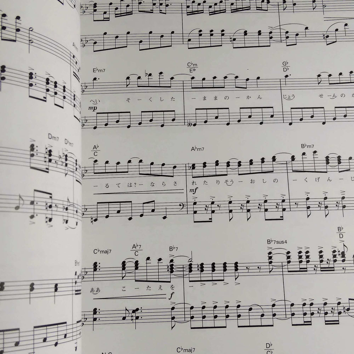 Hololive Song Collection - Piano Score Book – Otaku.co.uk