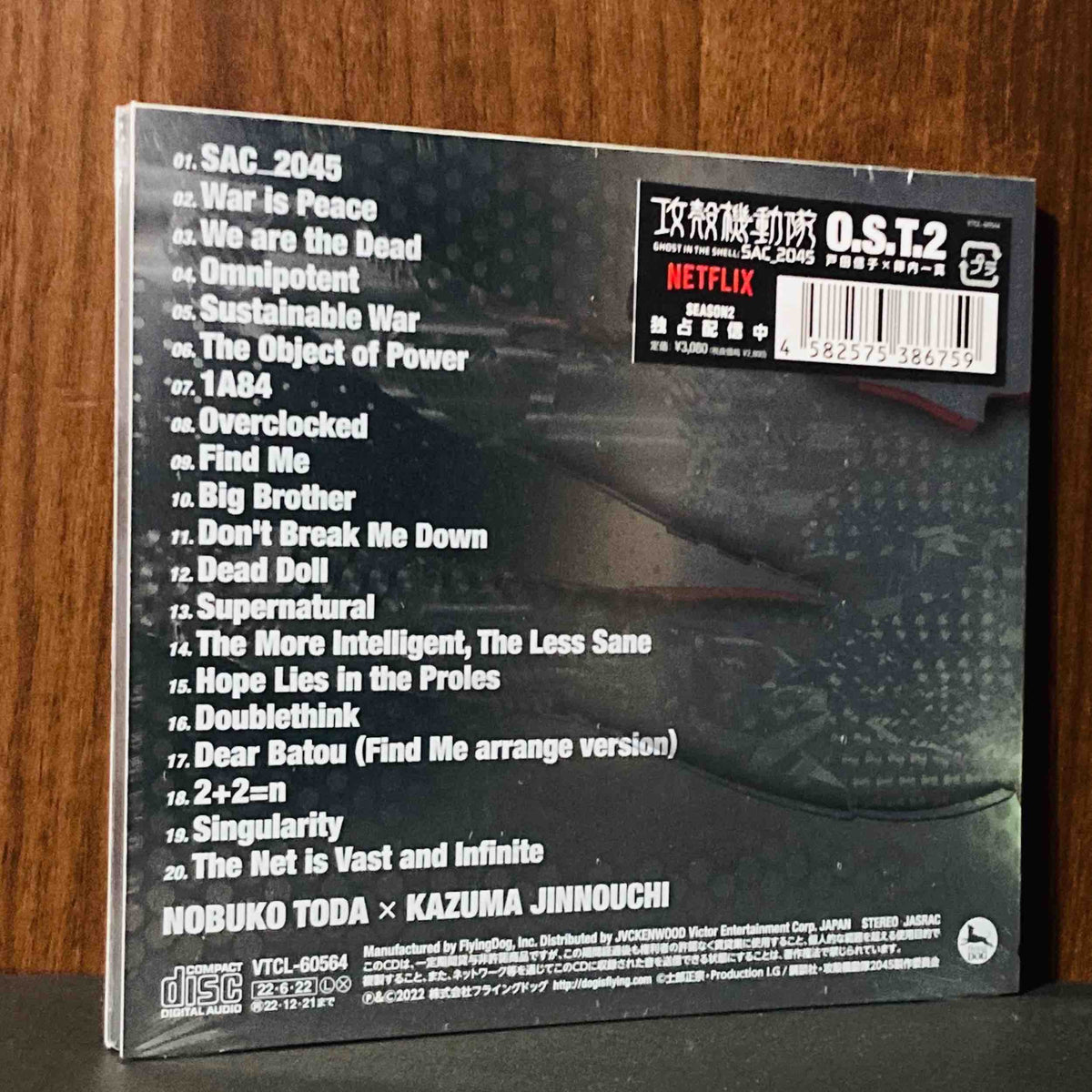 Ghost In The Shell SAC 2045 Original Soundtrack 2 – Otaku.co.uk