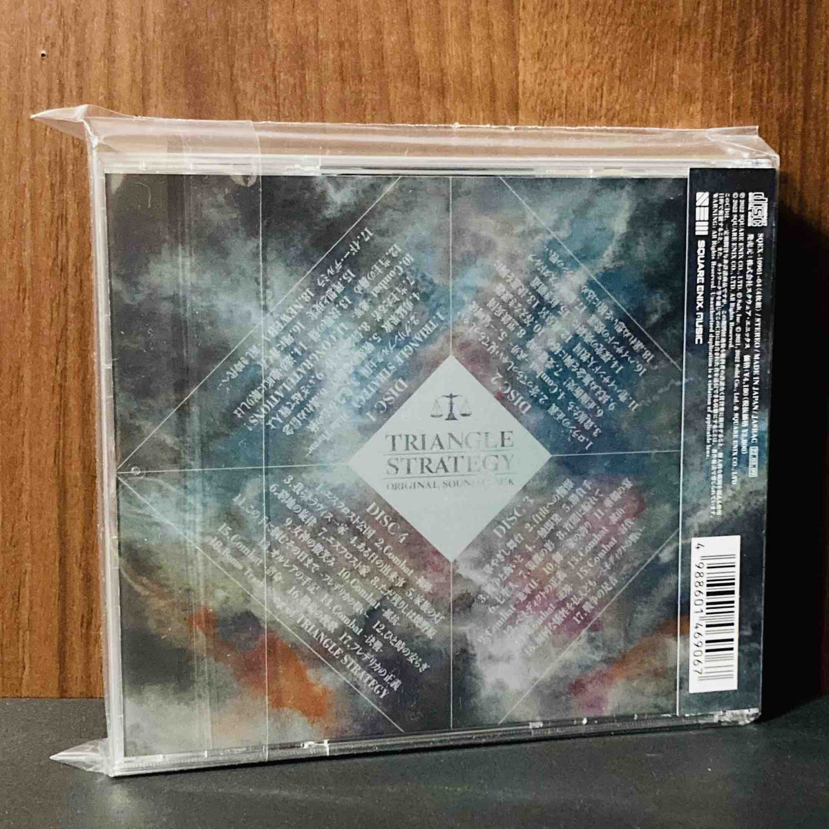 Triangle Strategy Original Soundtrack – Otaku.co.uk