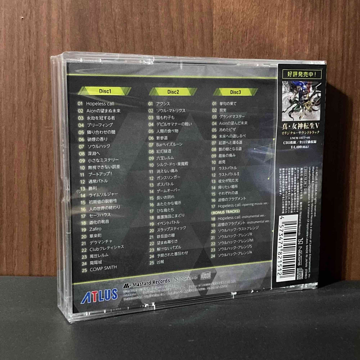 Soul Hackers 2 Original Soundtrack – Otaku.co.uk