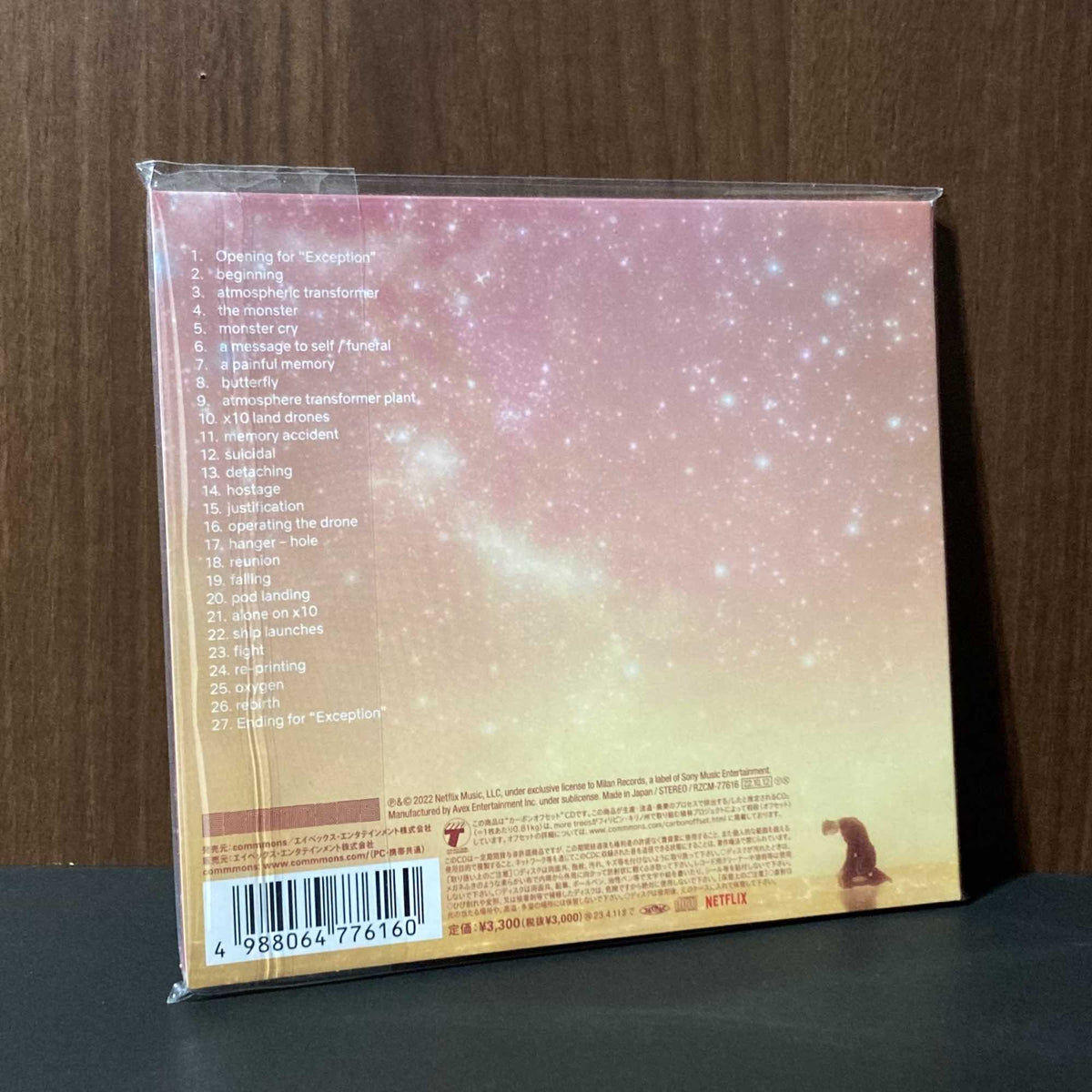 Exception Soundtrack Ryuichi Sakamoto – Otaku.co.uk