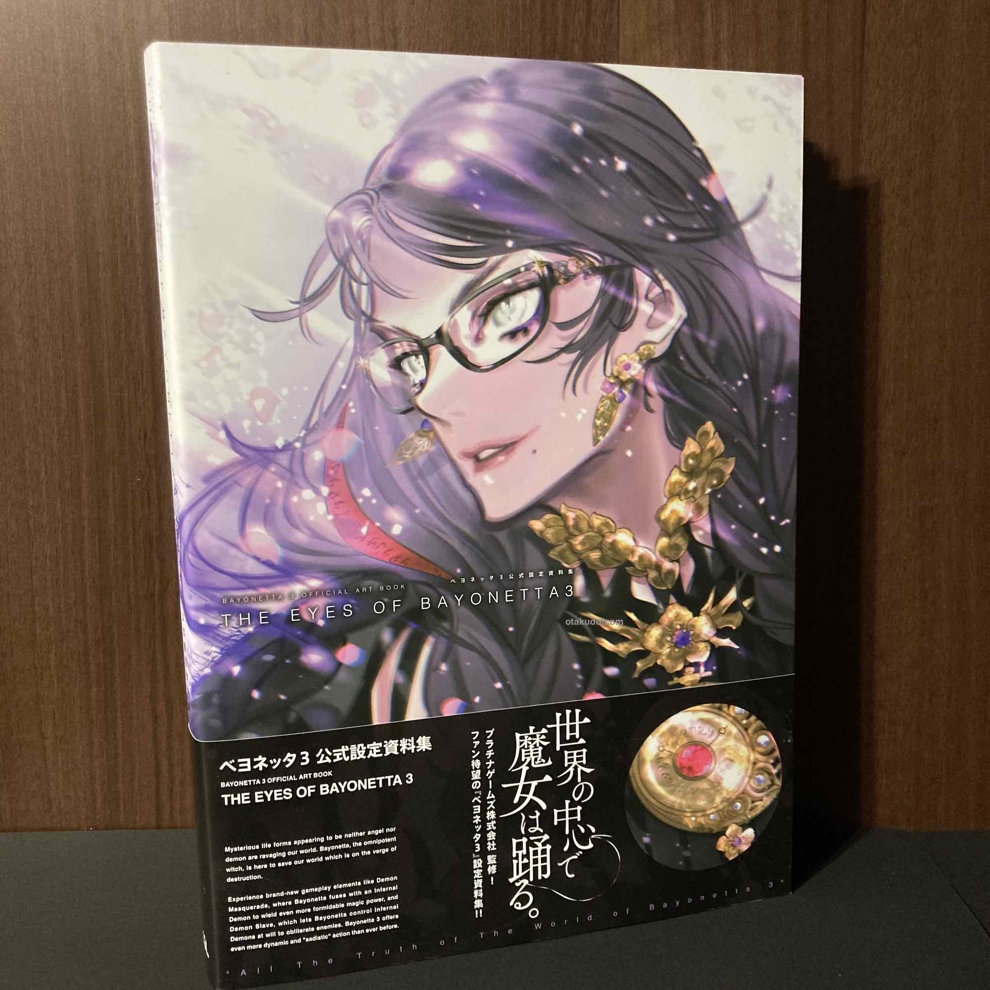 Bayonetta 3 Official Art Book - The Eyes of Bayonetta 3 – Otaku.co.uk
