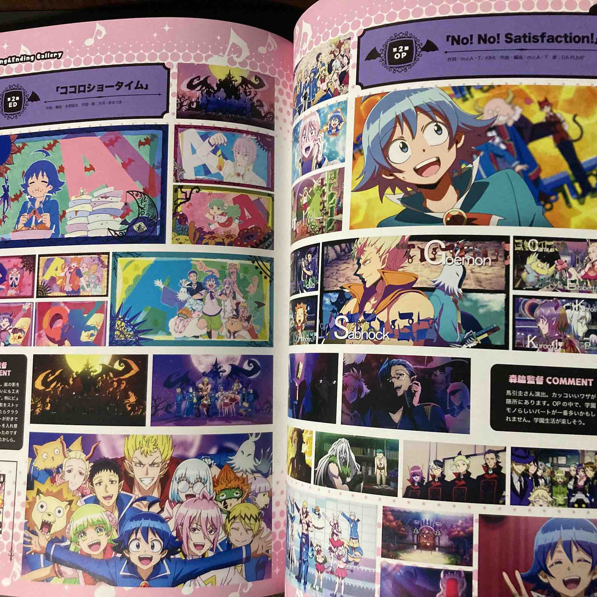 Welcome to Demon School! Iruma-kun Official Fan Book – Otaku.co.uk