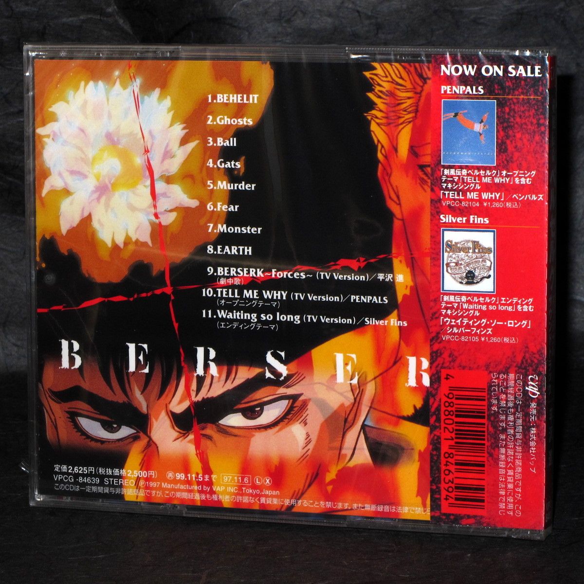 Berserk - Original Soundtrack – Otaku.co.uk