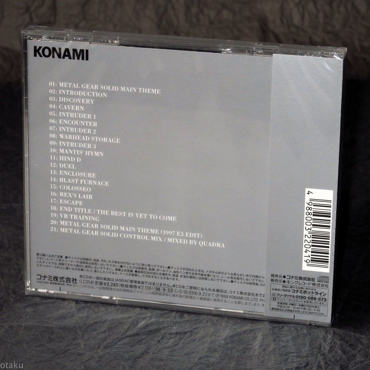 Metal Gear Solid - Soundtrack – Otaku.co.uk