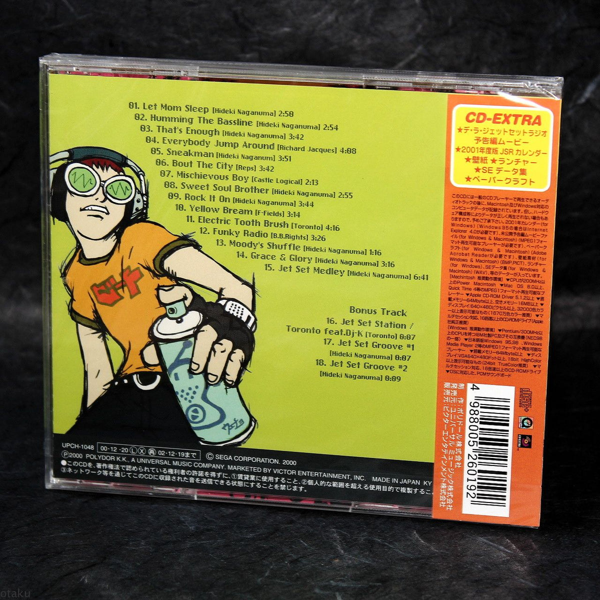 Jet Set Radio - Original Soundtrack – Otaku.co.uk