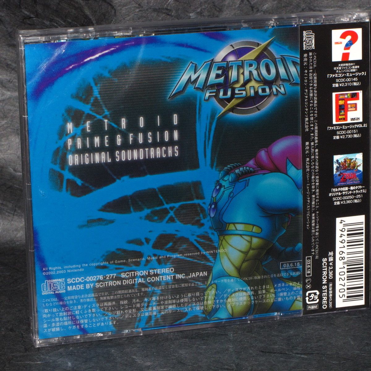 Metroid Prime And Fusion - Original Soundtracks – Otaku.co.uk