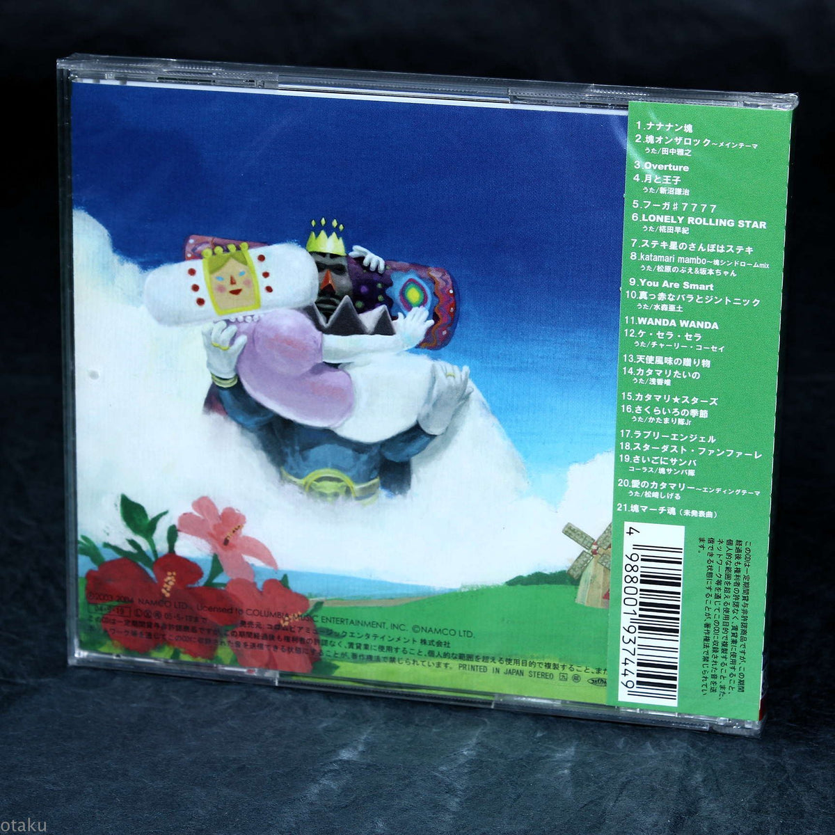 Katamari Damacy - Original Soundtrack – Otaku.co.uk
