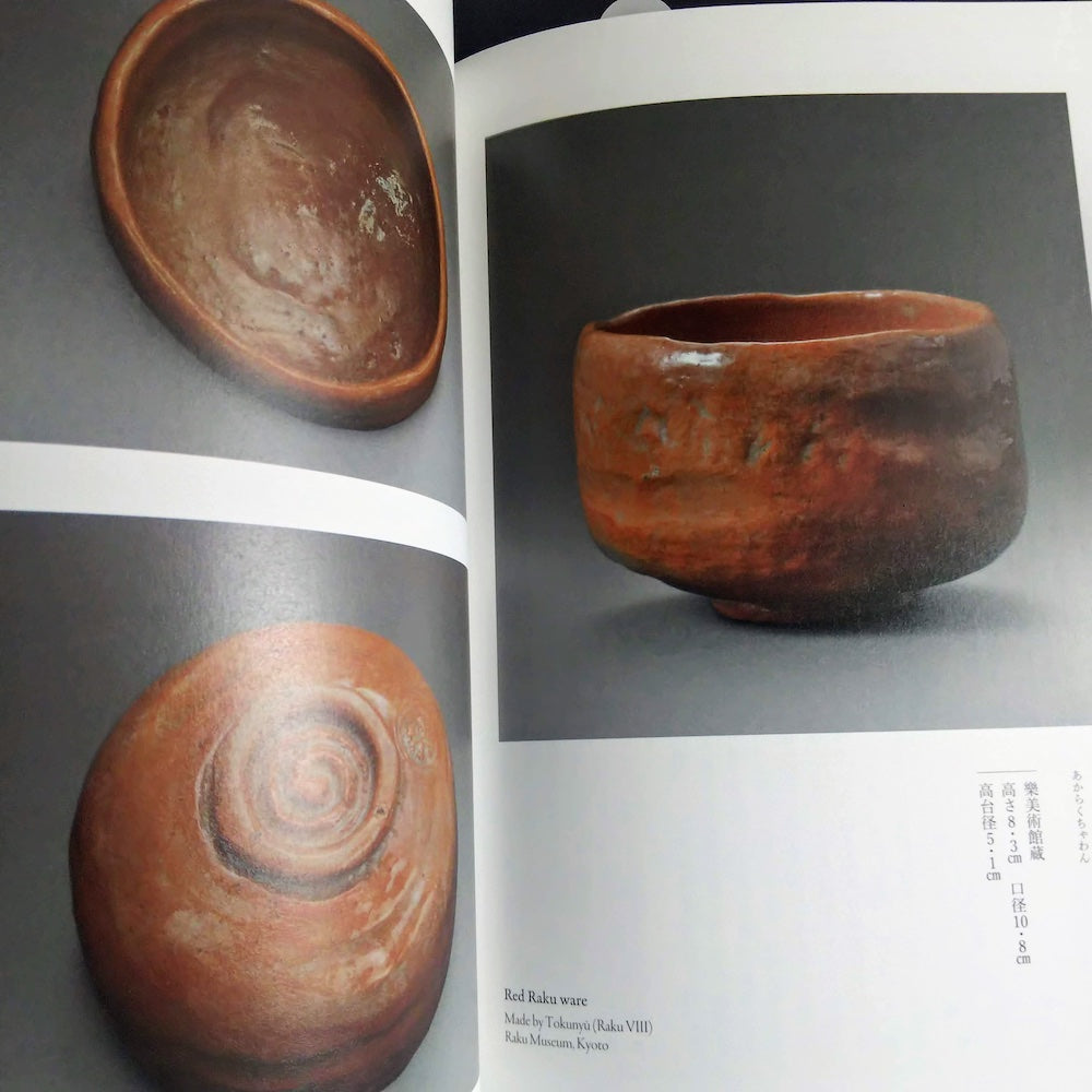 Raku Tea Bowls Art Book – Otaku.co.uk