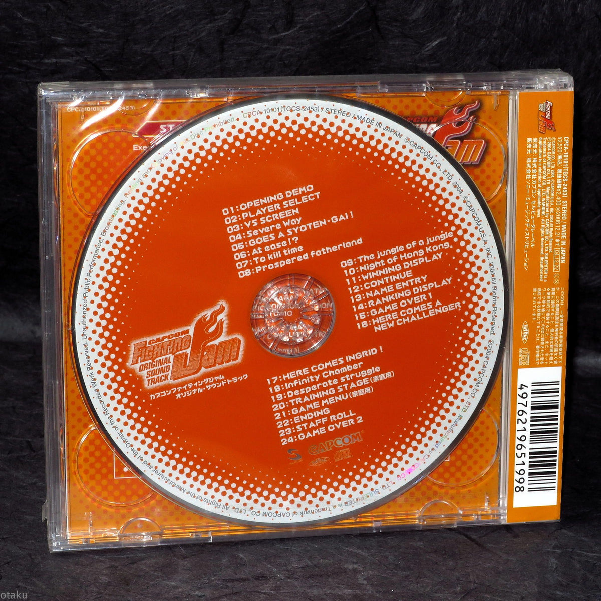 Capcom Fighting Jam - Original Soundtrack – Otaku.co.uk