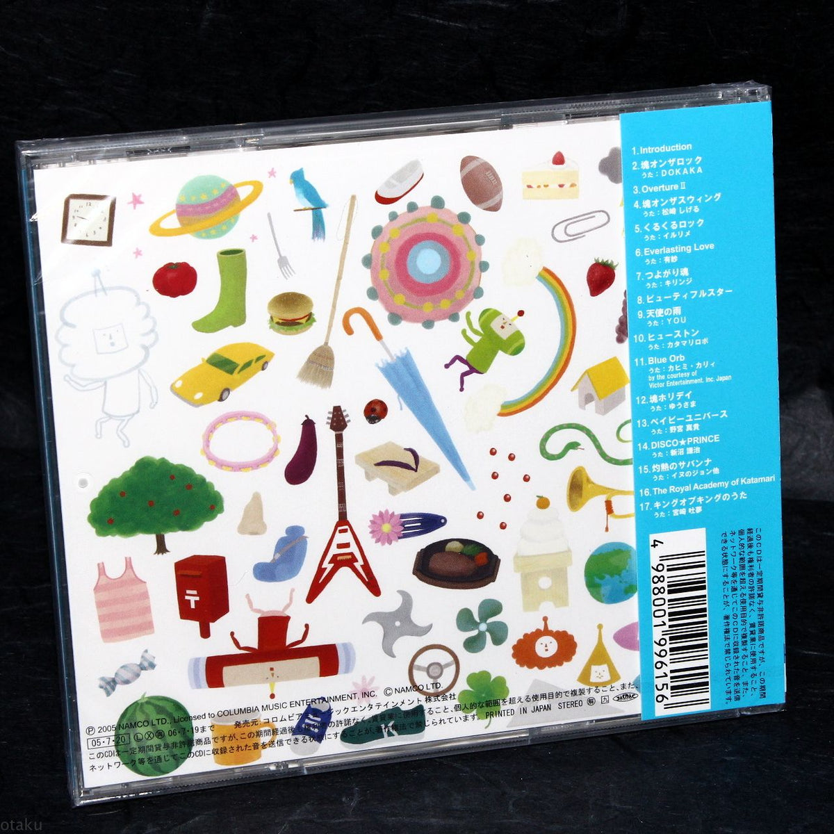 We Love Katamari Damacy Original Soundtrack – Otaku.co.uk