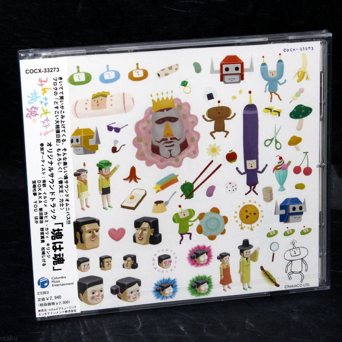 We Love Katamari Damacy Original Soundtrack – Otaku.co.uk