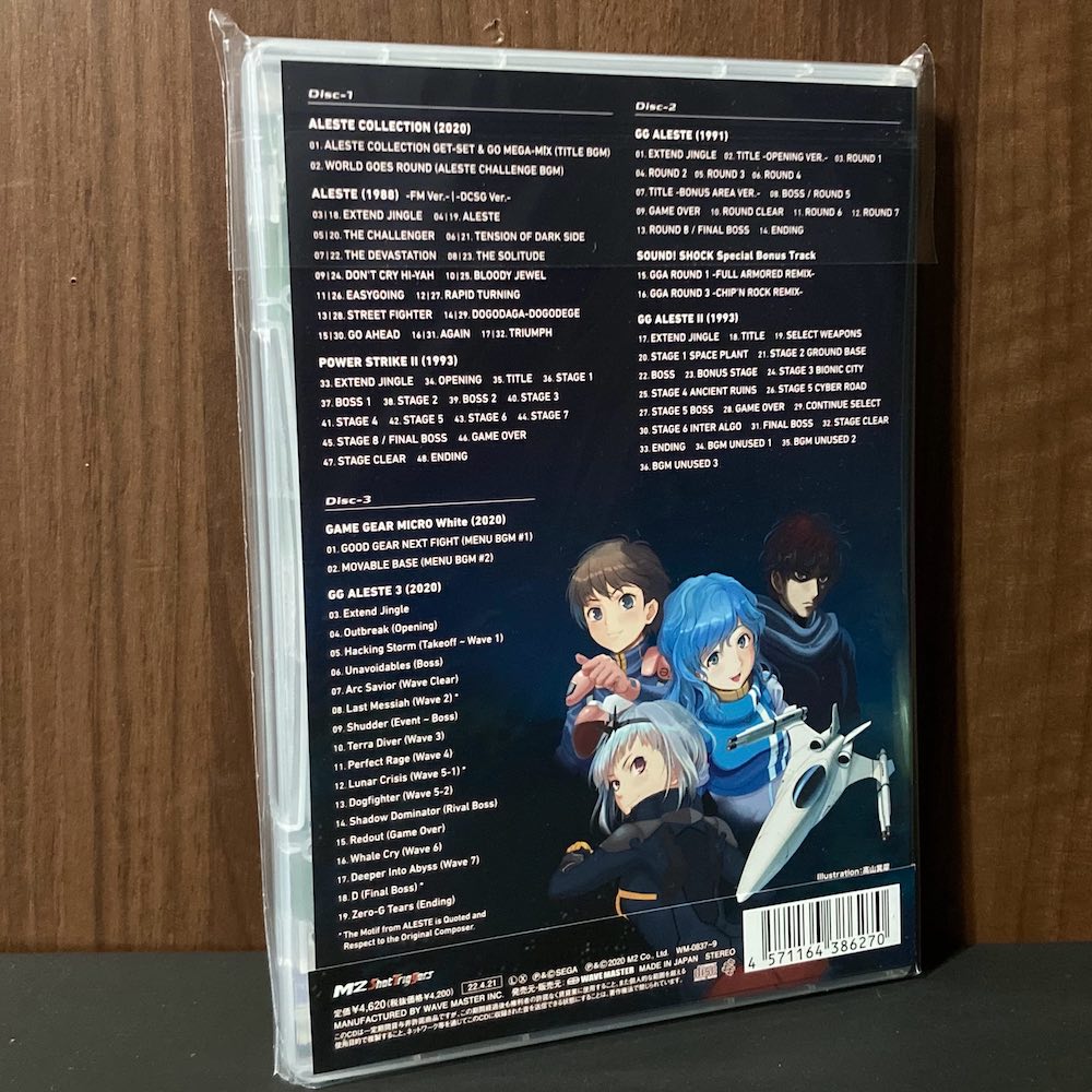 ALESTE COLLECTION - Music Album - – Otaku.co.uk