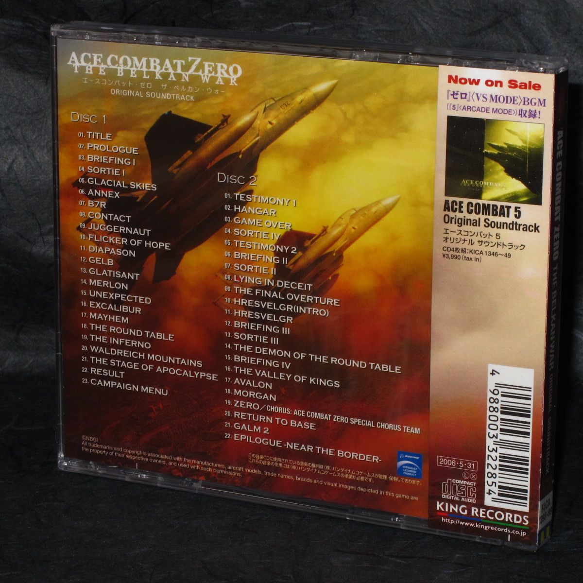 Ace Combat Zero The Belkan War Original Soundtrack – Otaku.co.uk