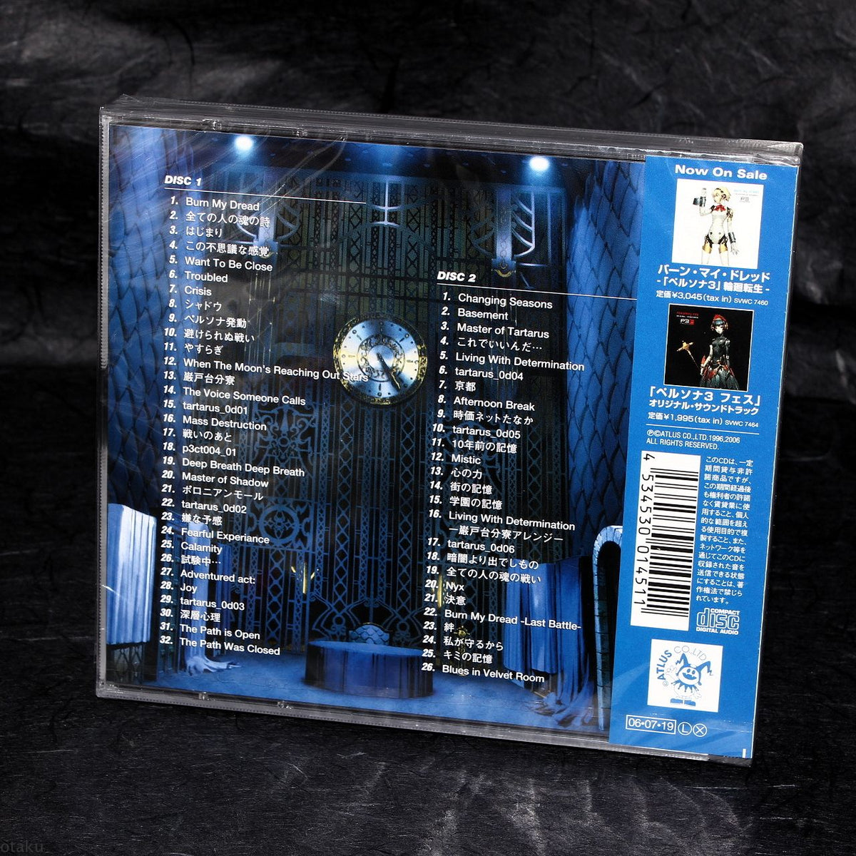 Persona 3 P3 Original Soundtrack – Otaku.co.uk