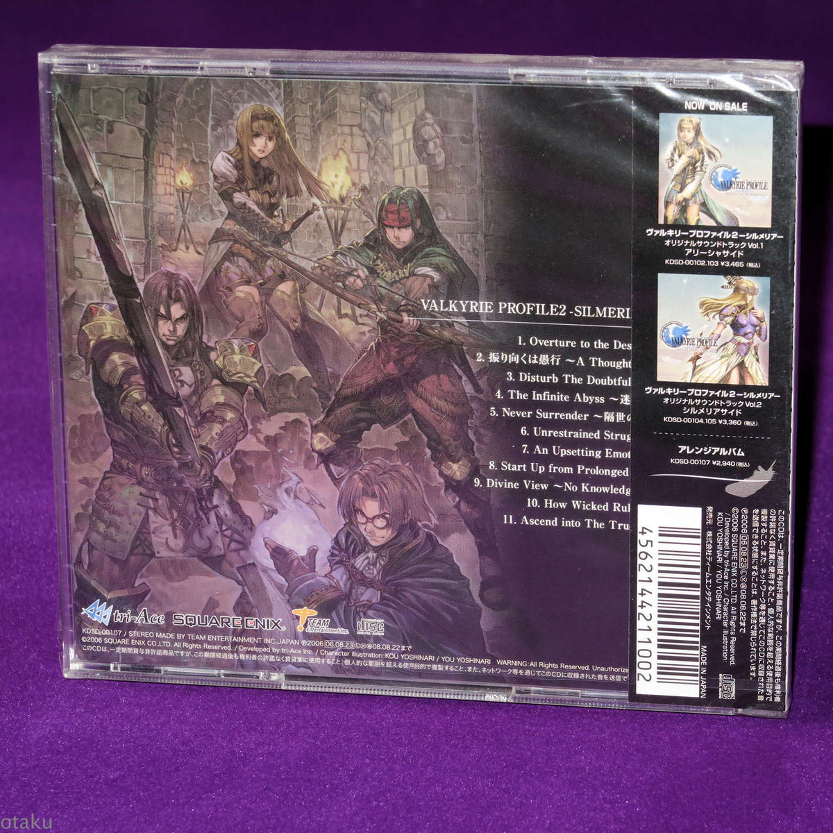 Valkyrie Profile 2 Silmeria Voice Mix Album – Otaku.co.uk