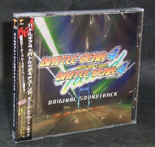 Battle Gear 4 + Battle Gear 4 Tuned Soundtrack Cd – Otaku.co.uk