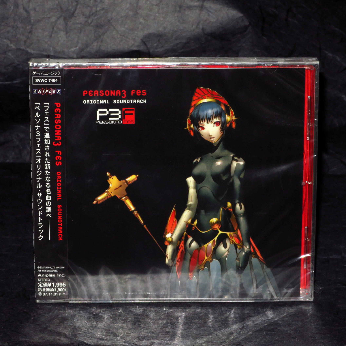 Persona 3 Fes Original Soundtrack – Otaku.co.uk