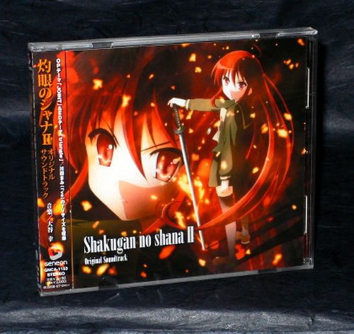 Shakugan No Shana 2 - Original Soundtrack – Otaku.co.uk